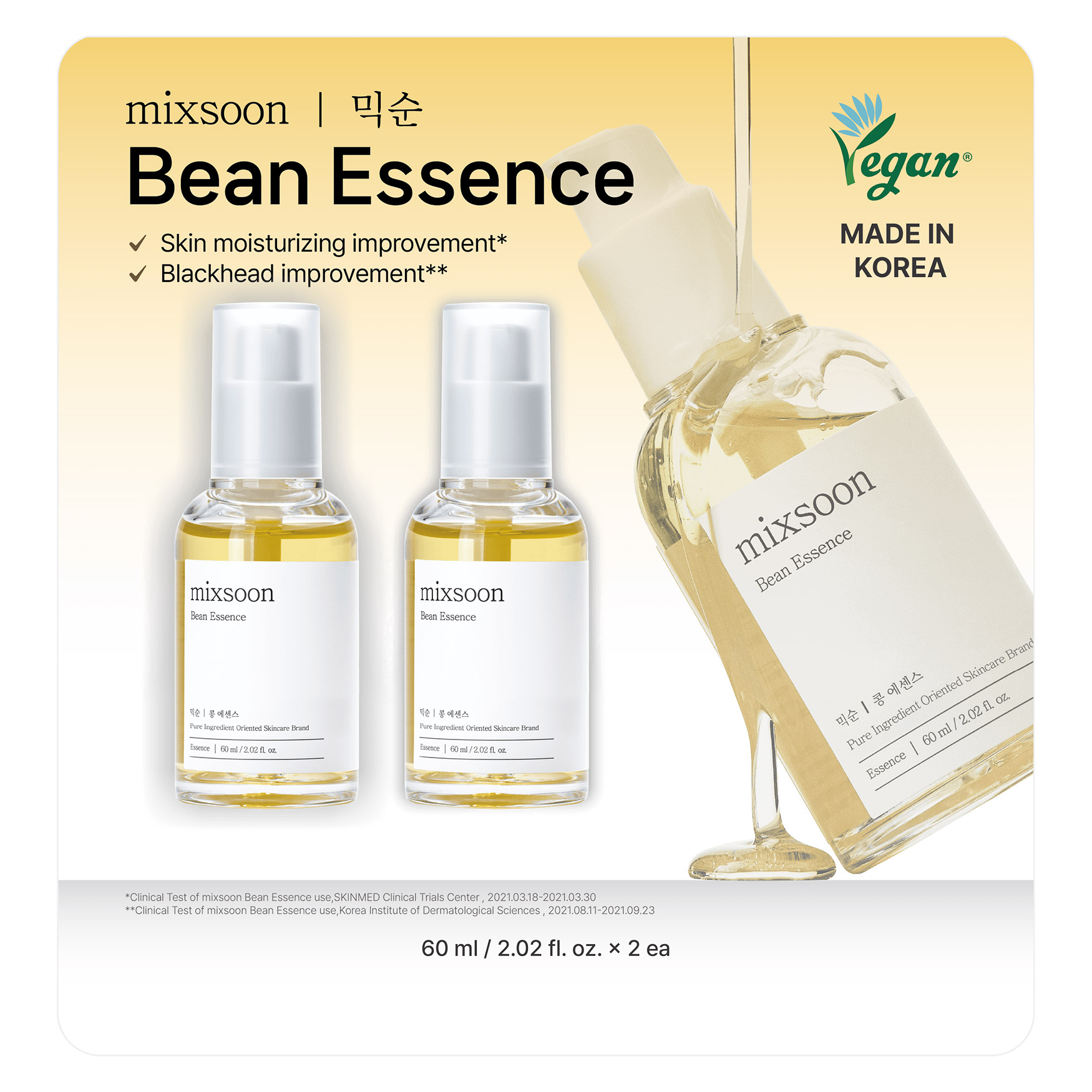 Mixsoon Bean Essence, 2.02 fl oz, 2-pack | Costco